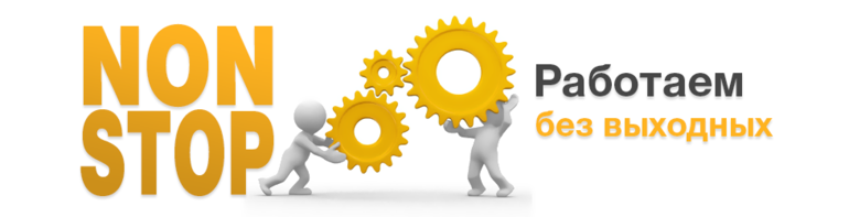 Интернет-магазин спецтехники - Shpion